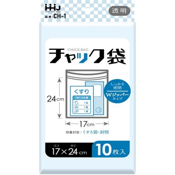●しっかり密閉 Wジッパータイプ チャック袋●ダブルジッパーでしっかり密閉●開口部に段差があるので開きやすい●低密度ポリエチレン/食品検査適合品