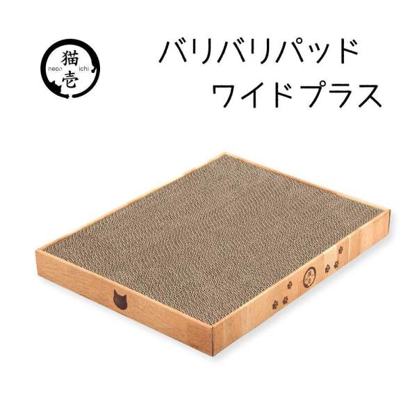 ●バリバリパッドはとぎカスをキャッチしてくれる嬉しい専用ケース付きつめとぎです※ケースはダンボール製です。木製ではございませんのでご注意ください。●ぎゅっと詰まった硬いダンボール仕様●両面使えて、長くお使いいただけます●ケースの底面に貼り付...