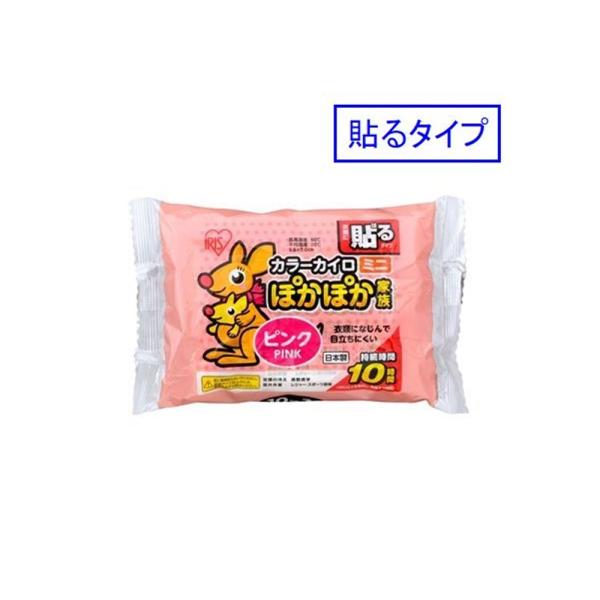 ●ミニサイズの衣類に貼るタイプのカイロです