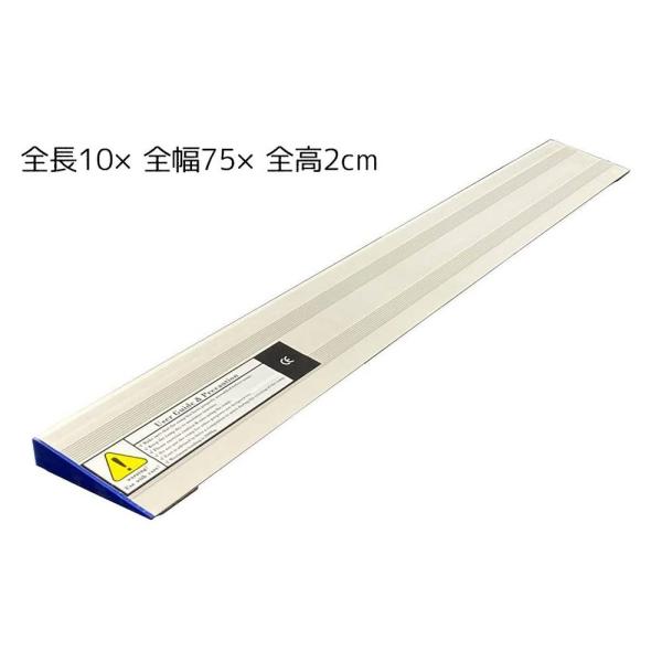 ●手軽に設置できる簡易設置式スロープです●車椅子、シャワーチェア等、室内の段差解消にお使いいただけます●ストッパーが付いているため「置きっぱなし」にも便利です