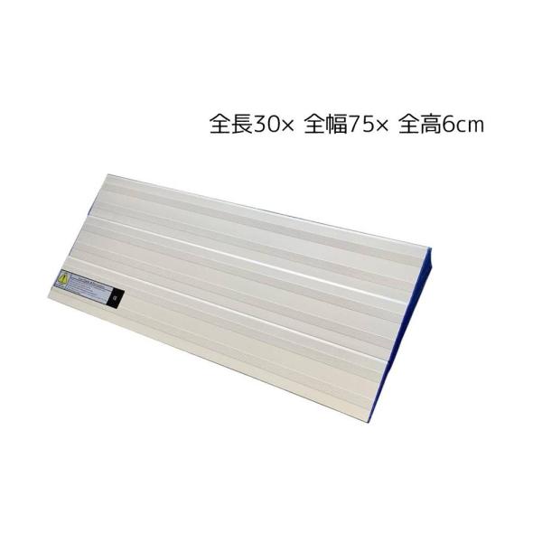 ●手軽に設置できる簡易設置式スロープです●車椅子、シャワーチェア等、室内の段差解消にお使いいただけます●ストッパーが付いているため「置きっぱなし」にも便利です