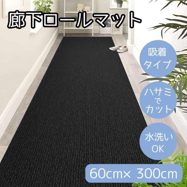 ●床をキズから守ります●フェルト生地の表面、吸着素材を採用した裏面、足元が滑りにくくなるだけではなく、マットがずれる心配もありません●ハサミで好きなサイズにカットできます●汚れたら水洗いができます