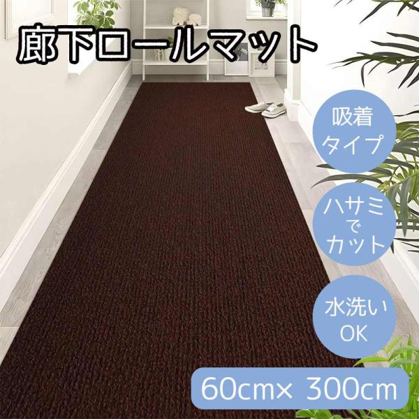 ●床をキズから守ります●フェルト生地の表面、吸着素材を採用した裏面、足元が滑りにくくなるだけではなく、マットがずれる心配もありません●ハサミで好きなサイズにカットできます●汚れたら水洗いができます