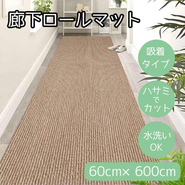 ●床をキズから守ります●フェルト生地の表面、吸着素材を採用した裏面、足元が滑りにくくなるだけではなく、マットがずれる心配もありません●ハサミで好きなサイズにカットできます●汚れたら水洗いができます