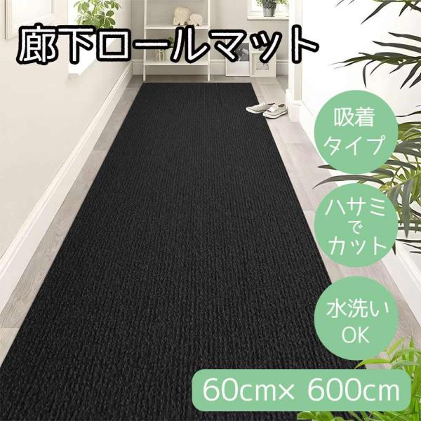 ●床をキズから守ります●フェルト生地の表面、吸着素材を採用した裏面、足元が滑りにくくなるだけではなく、マットがずれる心配もありません●ハサミで好きなサイズにカットできます●汚れたら水洗いができます