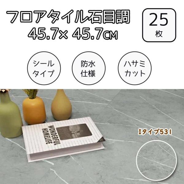 ●貼ってはがせるシールタイプ●防水仕様でお手入れ簡単●表面が強く傷がつきにくい●ハサミやカッターで簡単にカットできます