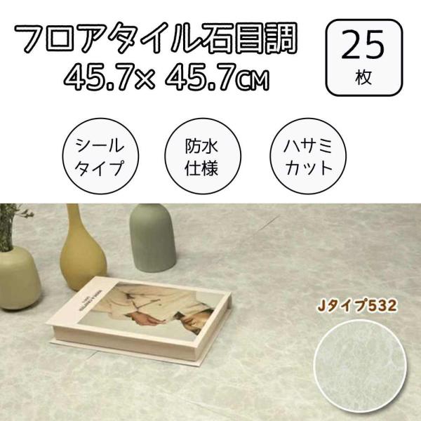 ●貼ってはがせるシールタイプ●防水仕様でお手入れ簡単●表面が強く傷がつきにくい●ハサミやカッターで簡単にカットできます