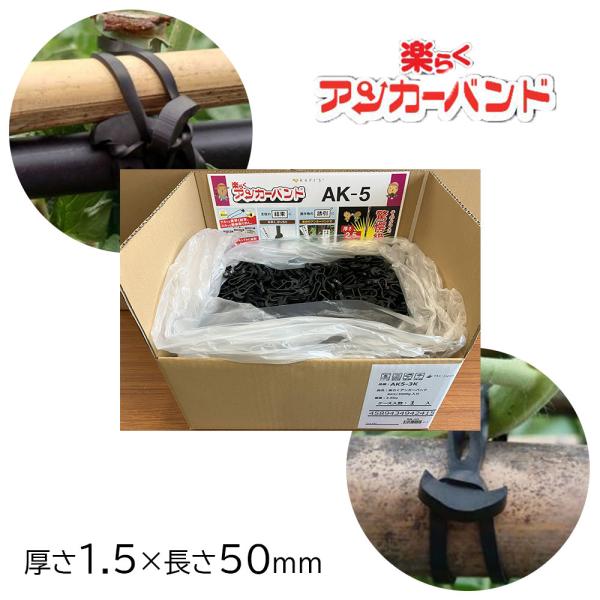 ●丈夫で素早く結束・簡単取り外し●クルッと素早く結束。スルッと簡単取外し●伸ばしてフレキシブルに結束！縮んでガッチリ固定！●直射日光、雨、風に強い素材(EPDM)●最適なサイズ、必要な量を選べる豊富な種類