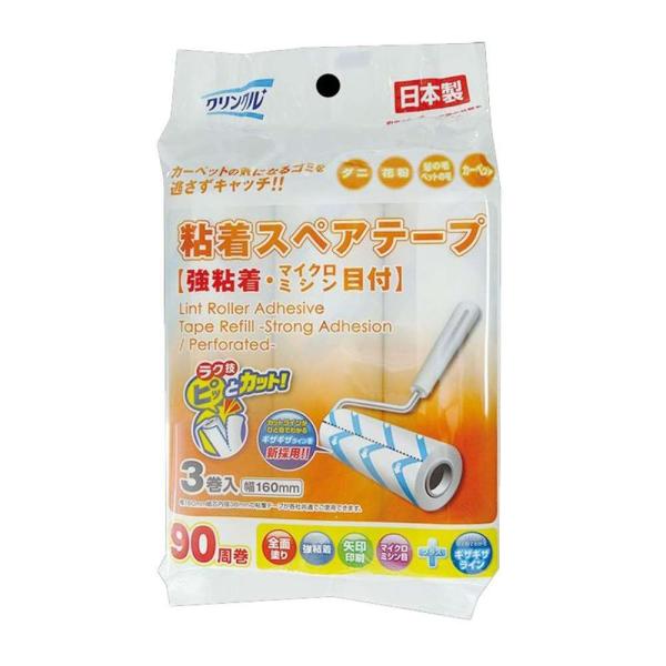 ●カーペットの気になるゴミを逃さずキャッチ●全面塗り●強粘着●マイクロミシン目●矢印付