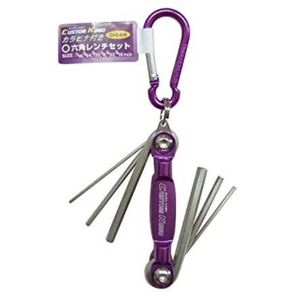 ●収納や持ち運びに便利な折込式＆カラビナ付