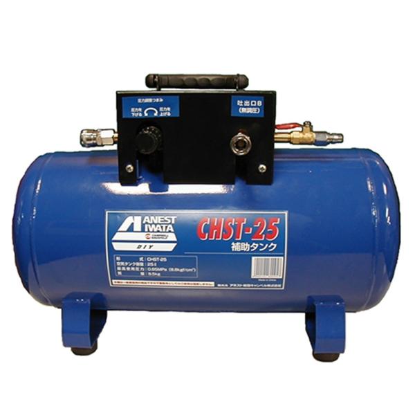 ●エアーコンプレッサ用補助タンク。●2か所のエアー出口を設けています(調圧・元圧、各X1)。●キャリータンクとして充填したエアーを手軽に移動できます。
