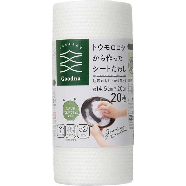 ●トウモロコシ由来の環境にやさしい素材で作ったシートたわし●食器洗いからお掃除へシフトして、幅広く使えます●食材の汚れ落としにも使えて便利●油汚れもしっかり落とします●研磨剤が使われていないのでガラスのお手入れにも使えます●毎日交換できて衛...