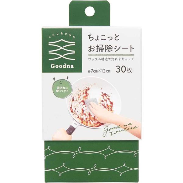 ●ワッフル構造で汚れをキャッチするお掃除シート●立体的なワッフル構造でしつこい油汚れ、こびりつきを絡めとってサッと落とします●軽い汚れなら水だけで落とせます●ギトギト汚れのフライパンやカレーのついた鍋・お皿などの予洗いなどにもおすすめ●研磨...