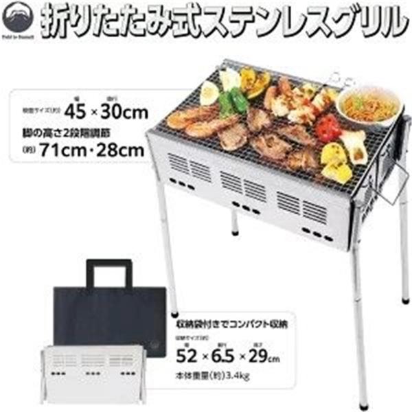 ●コンパクトに収納できる折りたたみ式、錆にくいステンレスコンロ