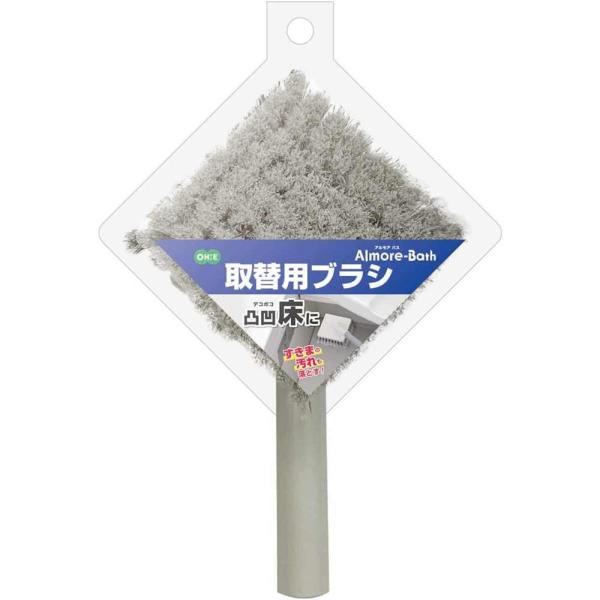 ●アルモアバスシリーズの 取替用ブラシ●細かい毛先がすきまの汚れも落としやすい、先割れ加工ブラシ