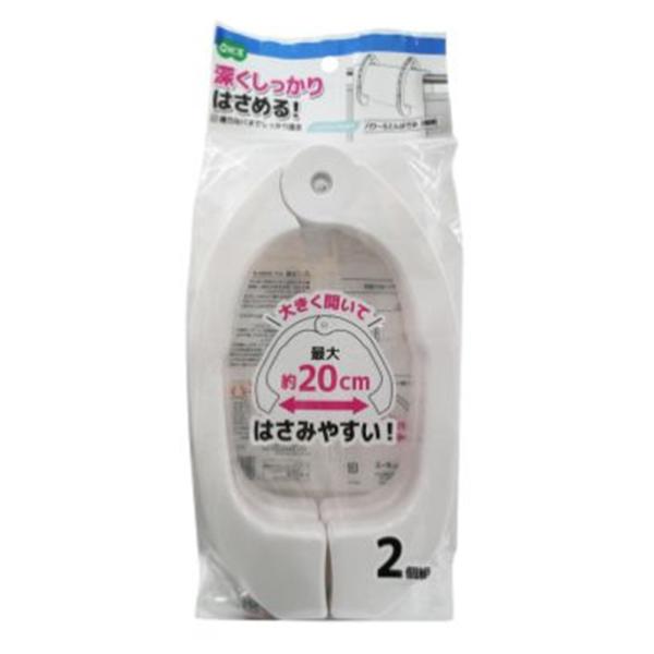 ●強力なバネで洗濯物をしっかり固定できます●最大約20cmまで大きく開いてはさみやすい