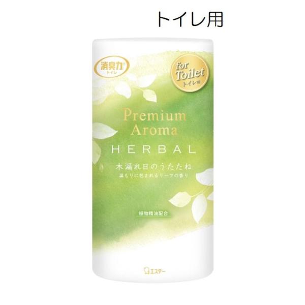 ●素材本来のみずみずしさを感じる植物精油を配合●洗練されたグリーン調の香りがふんわり空間に広がります●ナノパウダーが悪臭をすばやく強力に吸着し、消臭●香りや効果の強さが調節できます●香りや効果は約2〜3ヵ月持続します(※季節や使用状況により...