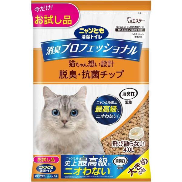 ●ニオイキャッチ成分配合で、ウンチに対する脱臭効果を発揮！ウンチのニオイを気にせず猫ちゃんと飼い主さんが快適に過ごせます●針葉樹の効果でパワフルに脱臭＆しっかり抗菌で清潔！猫ちゃんが触れるチップだから、人工香料、抗菌剤は使用していません●猫...