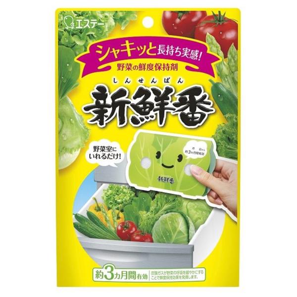 ●シャキッと長持ち実感！野菜の鮮度保持剤●炭酸ガスのチカラで野菜の老化原因「呼吸」を穏やかにし、野菜を新鮮に保ちます●冷蔵庫の野菜室に置くだけ。製品の鮮度保持効果が約3ヵ月間持続します●袋に入った野菜にも効果を発揮します