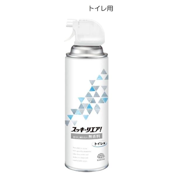 ●パワー噴射でトイレのイヤなニオイをスピード消臭！さわやかな香りが広がり、スッキリとした快適なトイレ空間にします●シンプルで清潔感のあるデザインなのでトイレにかわいく置ける消臭スプレーです●Wの消臭成分(イオン系消臭剤・植物成分)でトイレの...