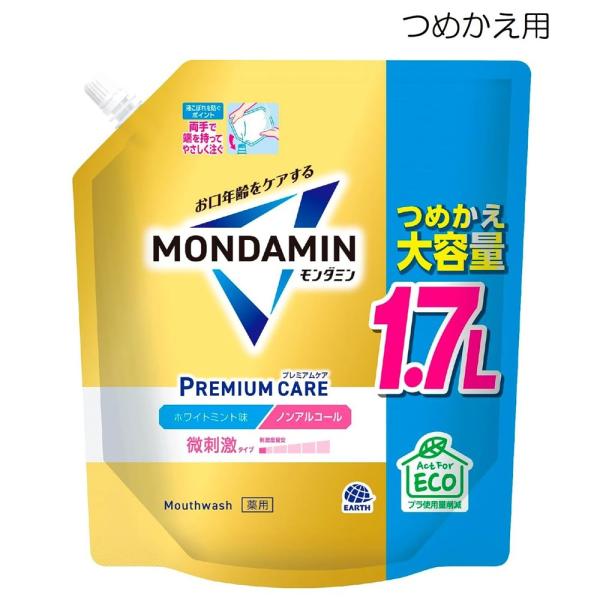 ●モンダミン プレミアムケア ホワイトミントのつめかえ用です●オールインワンで口内環境まるごと徹底ケア●口臭予防・むし歯予防・歯肉炎予防など７つの効果があります●やさしいホワイトミントの香味で、ノンアルコールタイプです●微刺激タイプ、ノンア...