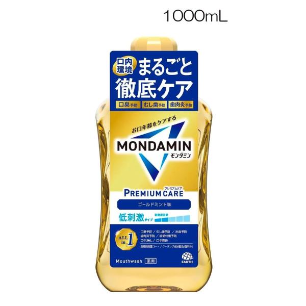 ●オールインワンで口内環境まるごと徹底ケア。口臭予防、むし歯予防、歯肉炎予防に●爽やかなゴールドミントの香味です●低刺激タイプ