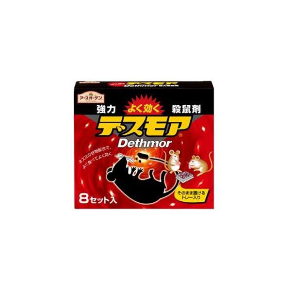 ●ネズミの好む原料を薬剤に配合し、ネズミの食べやすい大きさと固さにしています●ネズミが数日間食べ続けたあと効果を発揮する有効成分を配合しています●食べたネズミがすぐ死ぬことは無いため、他のネズミに全く警戒心を起こさせず、たくさんのネズミを駆...
