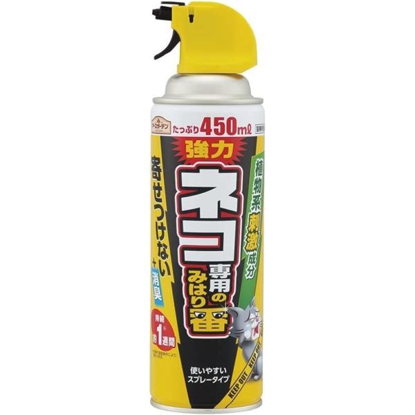 ●使いやすいスプレータイプで、猫の忌避効果+フン尿臭の消臭効果のW効果●効き目は約1週間持続●使用場所:外壁、玄関まわり、家のまわり、駐車場、花壇まわり、ゴミ置き場(植物には直接かけないこと。枯れるおそれがあります)