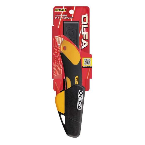 ●Xデザイン・ハイパーシリーズの大型刃(刃幅18mm)モデル専用のカッターホルダー●ホルダーにカッターナイフを差し込むだけでしっかりロックでき、使う時はカッターを握るような自然な動作でロック解除できます●ベルトループは前後30°ずつ角度を変...