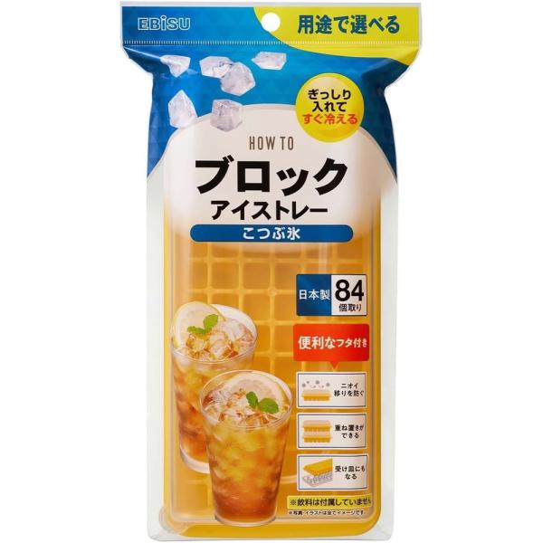 ●こつぶ氷を1度に84個作れる蓋付きアイストレー●カフェなどのドリンクに入っているようなブロック状のこつぶ氷●冷凍庫内のニオイ移りを防ぐ●重ね置きができ、省スペースで大量に氷を作れる●フタが受け皿にもなり、氷を出すときに便利●安心の日本製●...