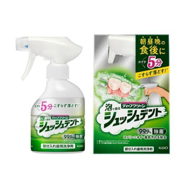 ●朝昼晩の食後にわずか5分の新習慣●食後、部分入れ歯にシュッと直接スプレー●5分おいたら、水ですすぐだけ、こすらず落とす●ヌメリ・ニオイ・着色汚れを除去●99.9％除菌●やさしいミントの香り●総入れ歯・マウスピース・矯正用リテーナーにも使え...