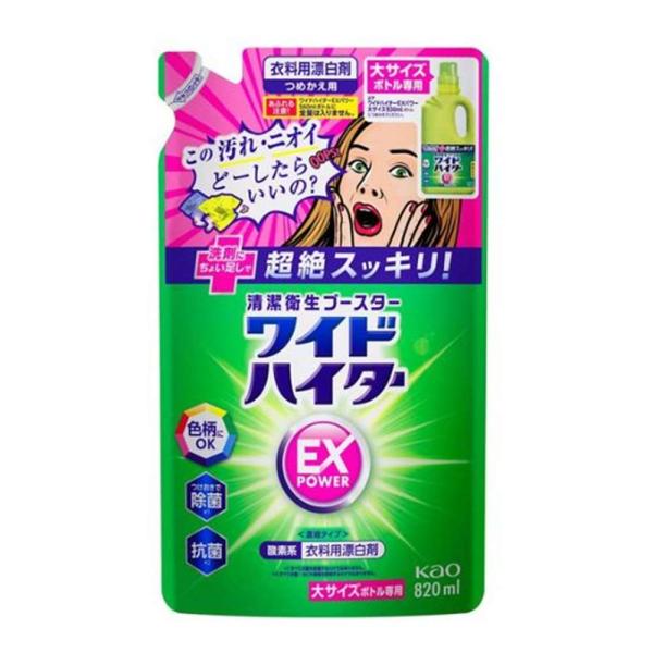 ●洗剤では落ちない汚れ・ニオイに、洗剤にプラスするだけで超絶スッキリ●気になる洗濯槽のカビ・ニオイも防げます●抗菌・つけおきで除菌も●ツンとしない さわやかな花の香り●色柄物に安心な酸素系漂白剤(濃縮タイプ)※すべての菌・カビの増殖を抑制す...