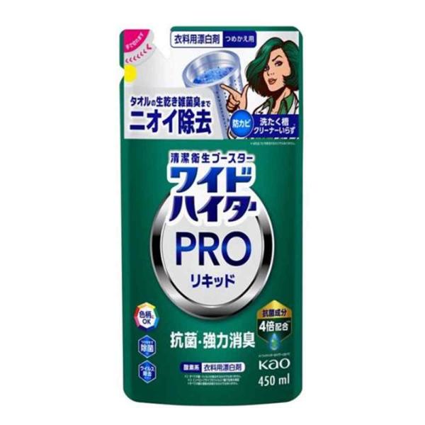 ●衣類のニオイ菌の増殖を抑え、抗菌シールド！洗濯槽のカビ・ニオイも防げます。