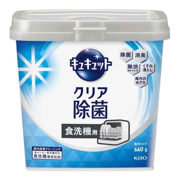 ●食器も庫内もまるごと一発洗浄●すみずみまで洗い上げ、油汚れもしっかり洗浄●ご飯粒・卵などのこびりつき汚れも強力分解し、洗うたび除菌・スッキリ消臭●茶渋・コーヒー渋、くすみも落として、グラスや食器がクリアな仕上がりに●庫内の水アカ対策もでき...