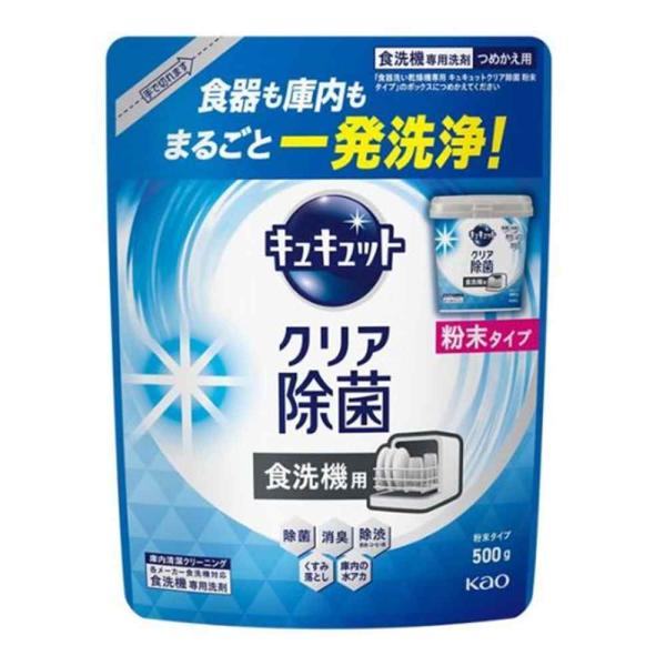 ●食器も庫内もまるごと一発洗浄●すみずみまで洗い上げ、油汚れもしっかり洗浄●ご飯粒・卵などのこびりつき汚れも強力分解し、洗うたび除菌・スッキリ消臭●茶渋・コーヒー渋、くすみも落として、グラスや食器がクリアな仕上がりに●庫内の水アカ対策もでき...