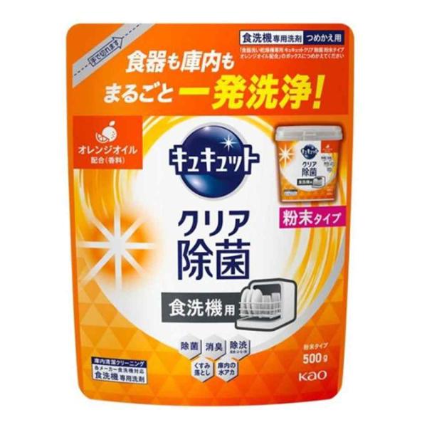 ●食器も庫内もまるごと一発洗浄●すみずみまで洗い上げ、油汚れもしっかり洗浄●ご飯粒・卵などのこびりつき汚れも強力分解し、洗うたび除菌・スッキリ消臭●茶渋・コーヒー渋、くすみも落として、グラスや食器がクリアな仕上がりに●庫内の水アカ対策もでき...