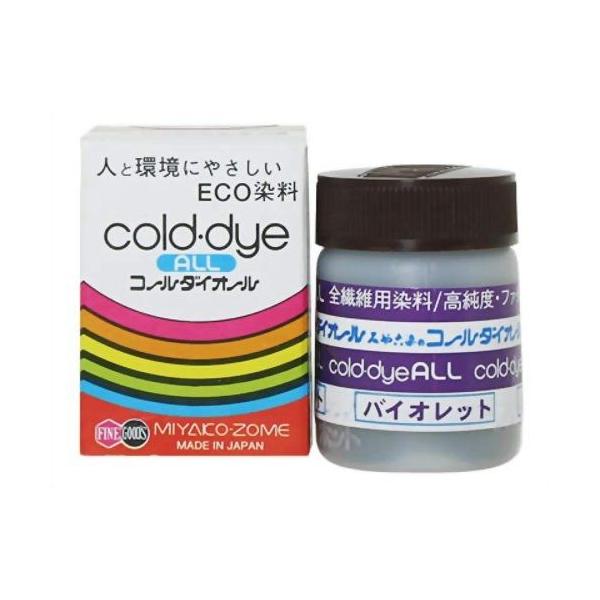 ●ECO染料は人体への影響(肌荒れや湿疹・かぶれなど)がなく、有害化学指定物質を含まない、国内外の法規制に沿った新しい染料です●そのためアパレル製品をはじめ幼児向けの衣類や直接肌に接触する下着類などの染色に安心してご使用になれます●水でも染...