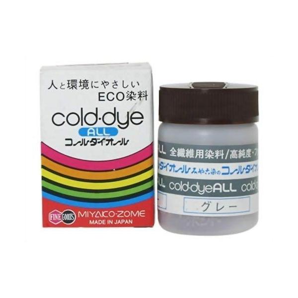 ●ECO染料は人体への影響(肌荒れや湿疹・かぶれなど)がなく、有害化学指定物質を含まない、国内外の法規制に沿った新しい染料です●そのためアパレル製品をはじめ幼児向けの衣類や直接肌に接触する下着類などの染色に安心してご使用になれます●水でも染...