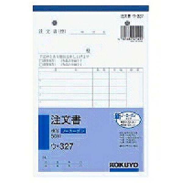 ●圧力で発色し、手が汚れにくいノーカーボン紙タイプ●書いてすぐにきれいでクリアな発色を実現します●マイクロミシン目により、軽い力でサッと切れます