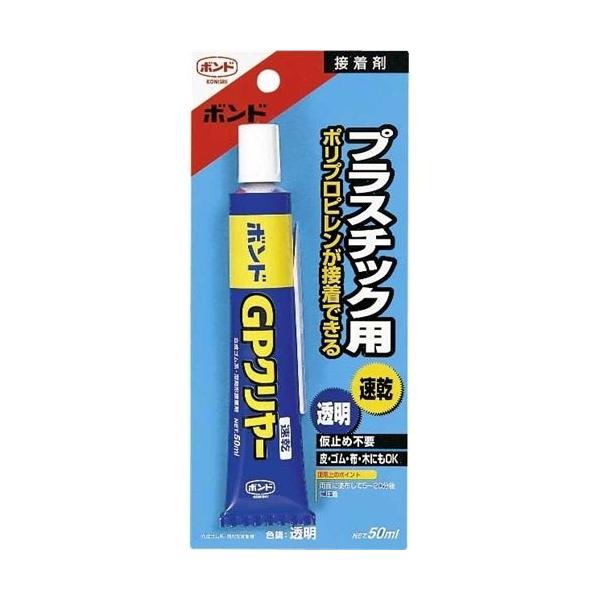 ●ポリプロピレンをプライマーなしで接着でき、各種プラスチック製品の接着・補修●ポリプロピレン樹脂●ポリエチレンシート・ナイロンシート●ABS樹脂●FRP●皮革・ゴム・布・木などの接着●透明●速乾●柔軟性●ポリプロピレンOK●用途広い