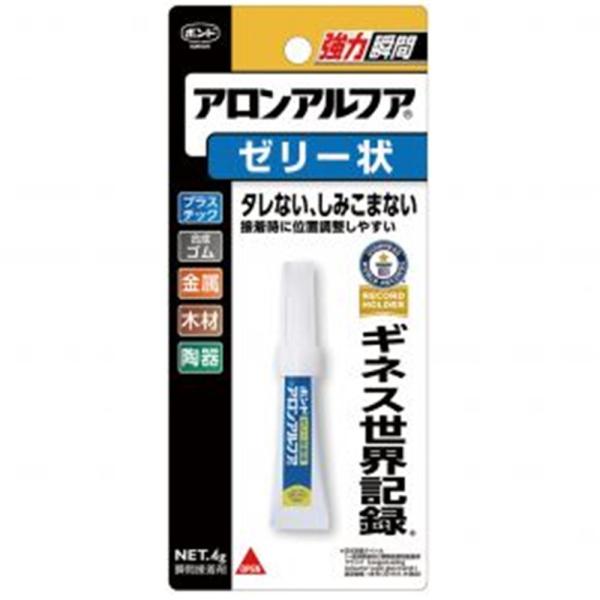 ●ゼリー状、タレない、しみ込まない●用途広い●瞬間接着剤