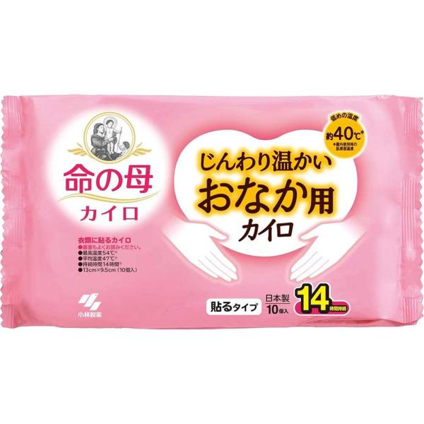 ●じんわり温かいおなか用カイロ●低めの温度 約40℃※屋内使用時の肌表面温度。●衣類に貼るカイロ●14時間持続