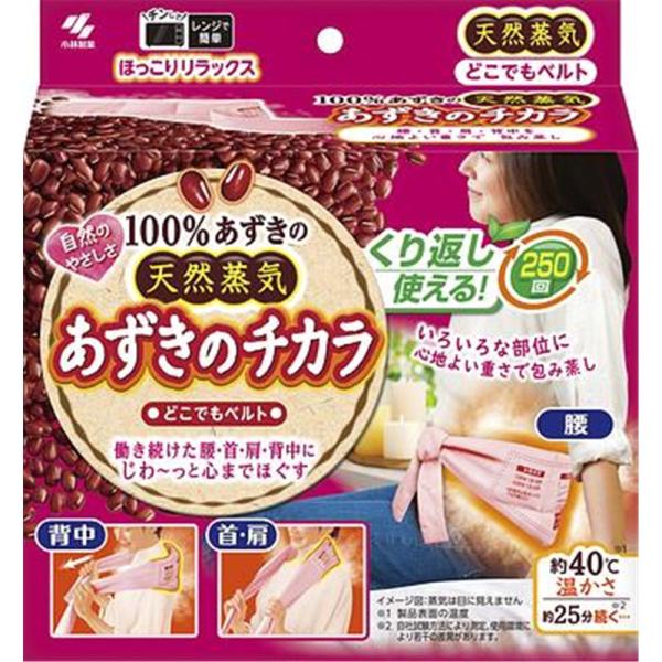 ●あずきで作られた蒸気※1温熱ピロー<br>●レンジで温めて使用します。<br>●あずきの天然蒸気※1の温熱で温め、心までほぐしていきます。<br>●繰り返し250回（1日1回使用で約8ヵ月）使えるので経...