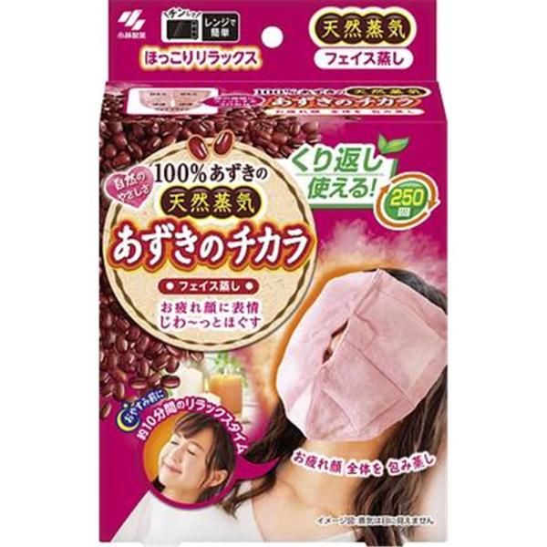 ●あずきで作られた蒸気※1温熱ピロー<br>●レンジで温めて使用します。<br>●あずきの天然蒸気※1の温熱で温め、心までほぐしていきます。<br>●繰り返し250回(1日1回使用で約8ヵ月)使えるので経...