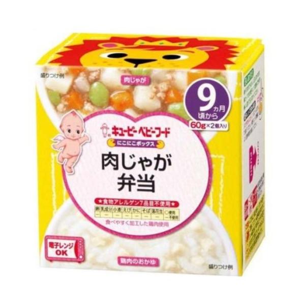 ●にこにこボックスシリーズ●2つの人気メニューを1つの箱に詰めました●素材の風味をいかし、うす味に仕上げています●肉じゃが:牛肉と野菜をだしで煮込んだ、彩り豊かな肉じゃがです●鶏肉のおかゆ:やわらかく仕上げた鶏肉をお米と一緒に炊きあげたおかゆです