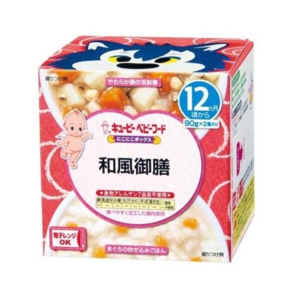 ●にこにこボックスシリーズ●2つの人気メニューを1つの箱に詰めました●素材の風味をいかし、うす味に仕上げています●やわらか鶏の筑前煮:やわらかく仕上げた鶏肉と根菜を煮込んだ筑前煮です●まぐろの炊き込みごはん:まぐろとにんじんを一緒に炊き込ん...