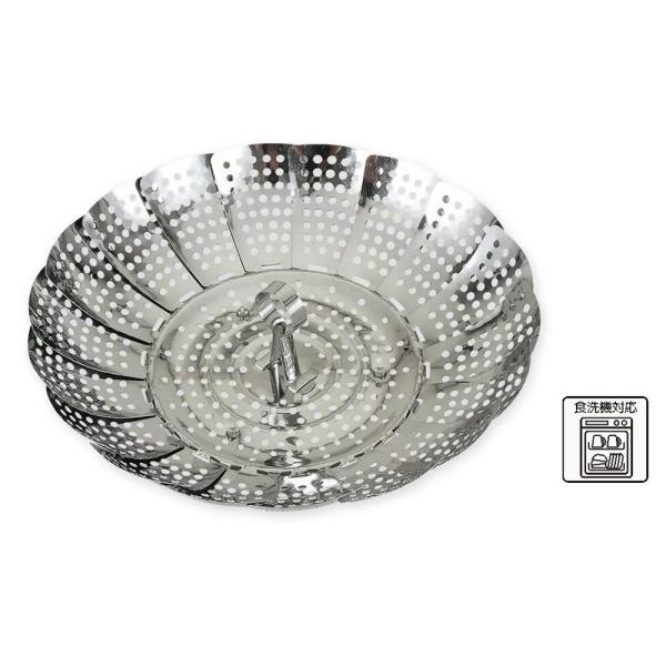 ●18〜24cmのお鍋のサイズに合わせて調節できる蒸し器です●中心のつまみは不要な時取り外して使えます●食洗機可能なので、お手入れ簡単です