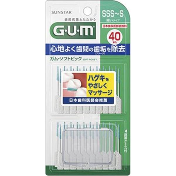 ●心地よく歯間の歯周プラークを除去●歯間の歯周プラーク(歯垢)除去で歯周病対策●ハグキにやさしいゴムタイプの歯間ブラシでやさしくマッサージしながら心地よく歯間ケアします