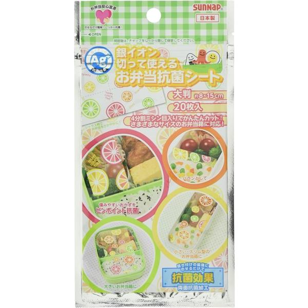 ●ミシン目にそってカットできる●抗菌シートには、4分割にミシン目が入っておりますので、お弁当箱の大きさによって手でカットしてお使いいただけます●シート両面に抗菌作用●シートの両面に抗菌作用があるため、お弁当の仕切りであるバランのような使い方...