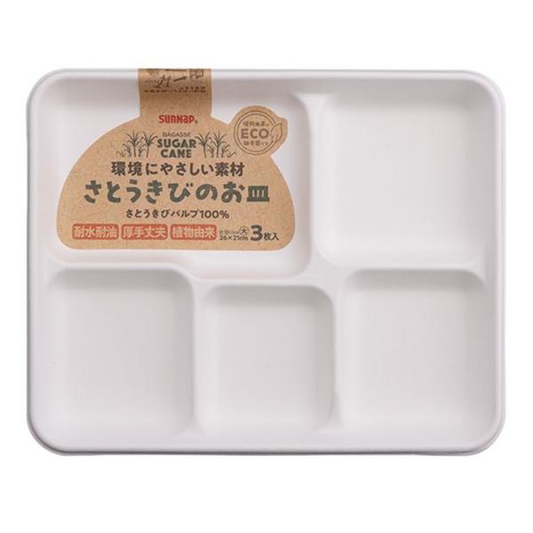 ●環境にやさしい素材●耐水耐油●厚手丈夫●植物由来